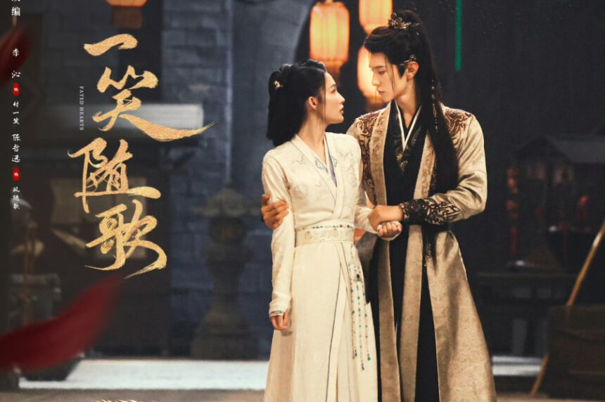 Fated Hearts First Look: Romance, Conspiracies, and Action in New ...